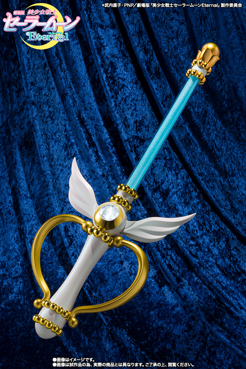 Sailor Moon Eternal - PROPLICA Moon Kaleido Scope (BANDAI SPIRITS)