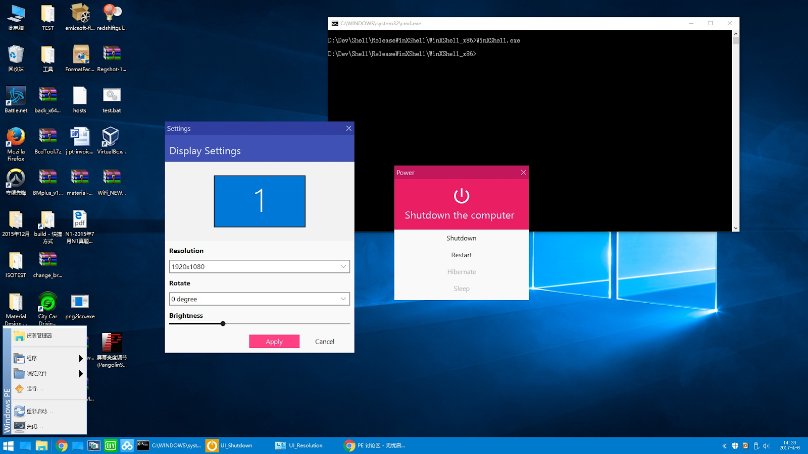 LiteOS: Give ur Feedback about WinXShell
