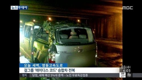 [BREAKING] EunB de Ladies' Code falleció en accidente automovilístico ...