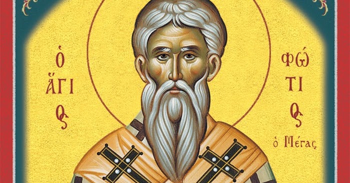 Saint Photios, Patriarch of Constantinople (February 6th) : r ...