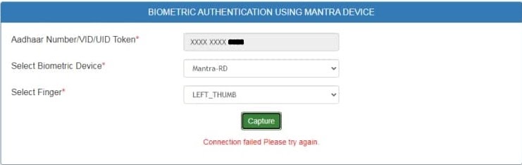 Mantra MFS100 Device - How to resolve Connection failed Please try again Error - Solution - 100% ...