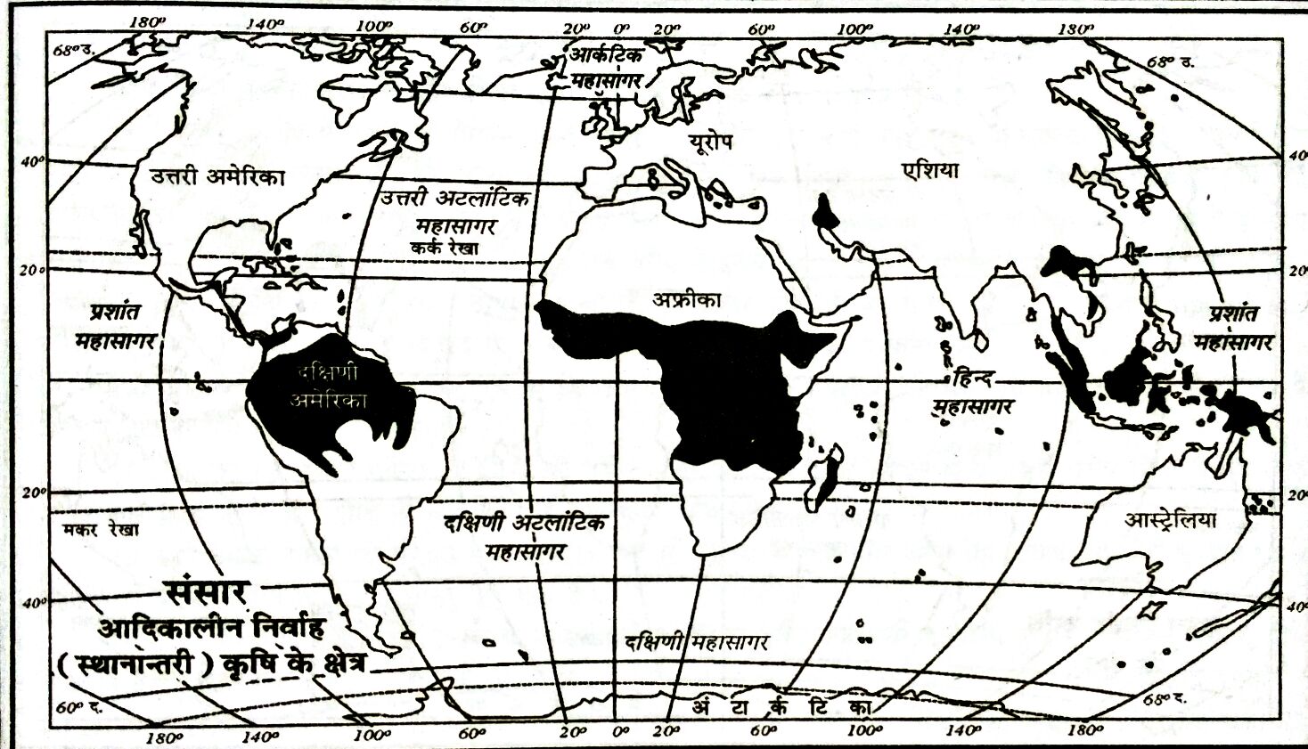 12th Geography Practice Map