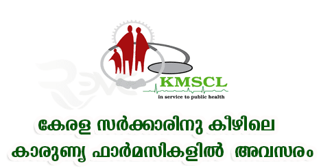KMSCL Recruitment 2018 - Pharmacist vacancy in Karunya Community ...