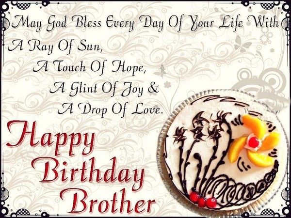 Best Happy Birthday Wishes For Brother Sister Friend Father Mother best-happy-birthday-wishes-for-brother-sister-friend-father-mother