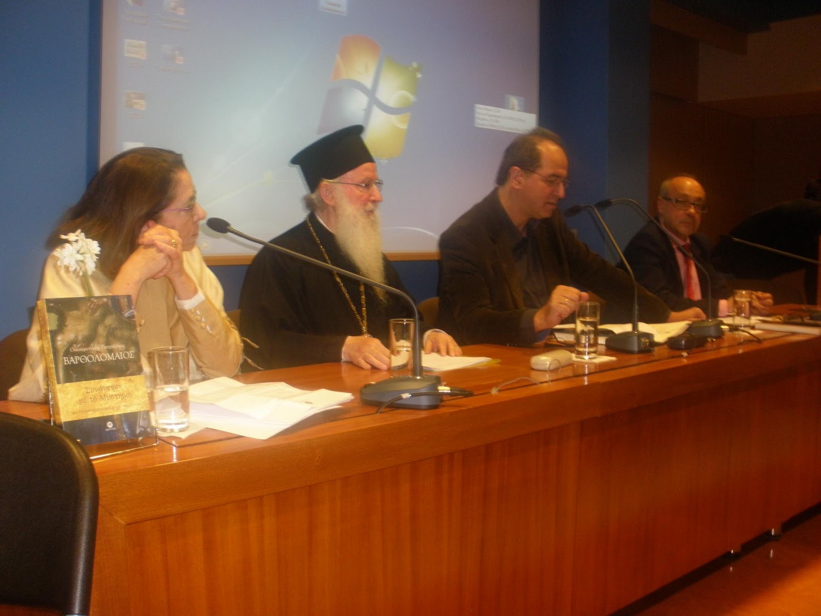 Ιδιωτική Οδός: ΜΙΑ ΕΚΔΗΛΩΣΗ ΑΠΟ ΚΑΡΔΙΑΣ ΓΙΑ ΤΟΝ ΠΑΤΡΙΑΡΧΗ