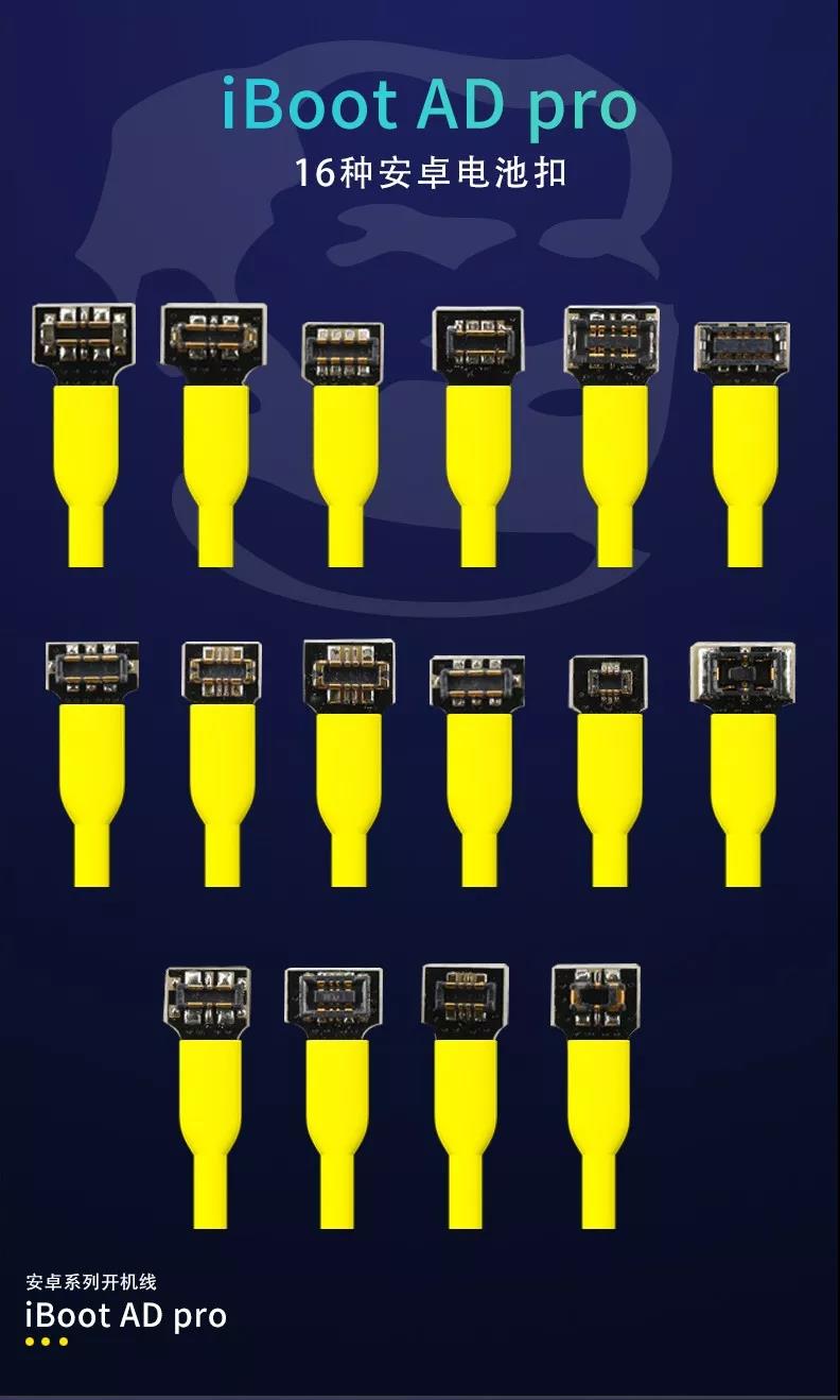 Sales over 100000 pcs | Power boot cable family upgrade, The big guys ...