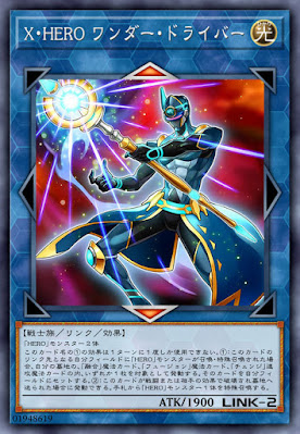 【主題牌組】「D－HERO」牌組介紹（デステニーヒーロー｜Destiny HERO｜命运－英雄）