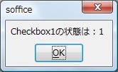 LibreOffice Calc Basic fun!!!: チェックボックスの値の取得と代入