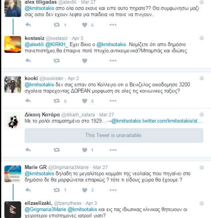 AIXMH ΝΟΤΙΩΝ ΠΡΟΑΣΤΙΩΝ: Μαΐου 2016