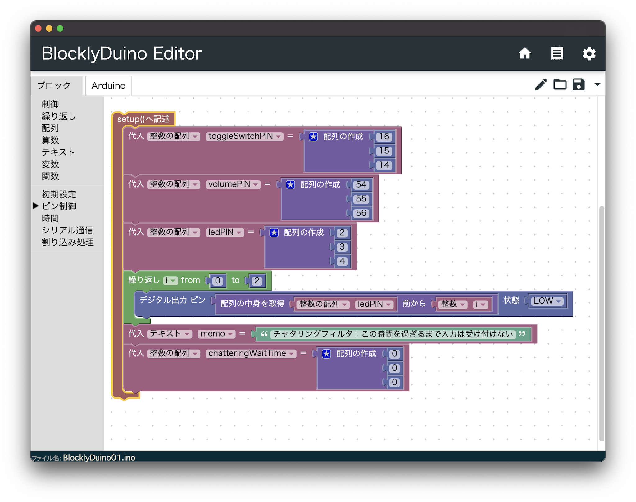 yk-memo: Arduinoブロックプログラミング BlocklyDuino Editor[1.7.0]を使ってみて