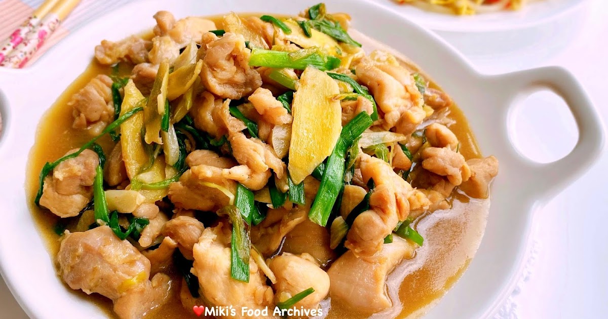 Miki's Food Archives : Stir-fry Chicken With Ginger & Spring Onion 姜葱鸡肉