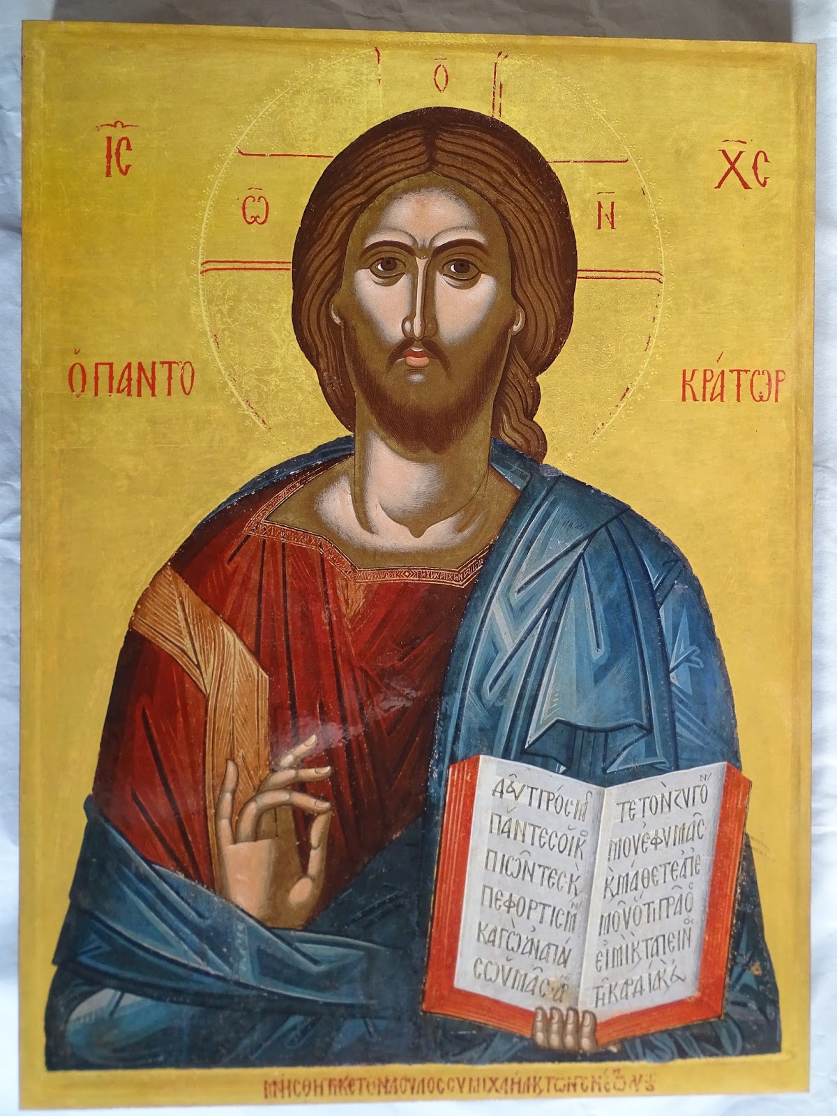299. ΕΙΚΟΝΑ - ΧΡΙΣΤΟΣ ΠΑΝΤΟΚΡΑΤΩΡ - athosdesertshop