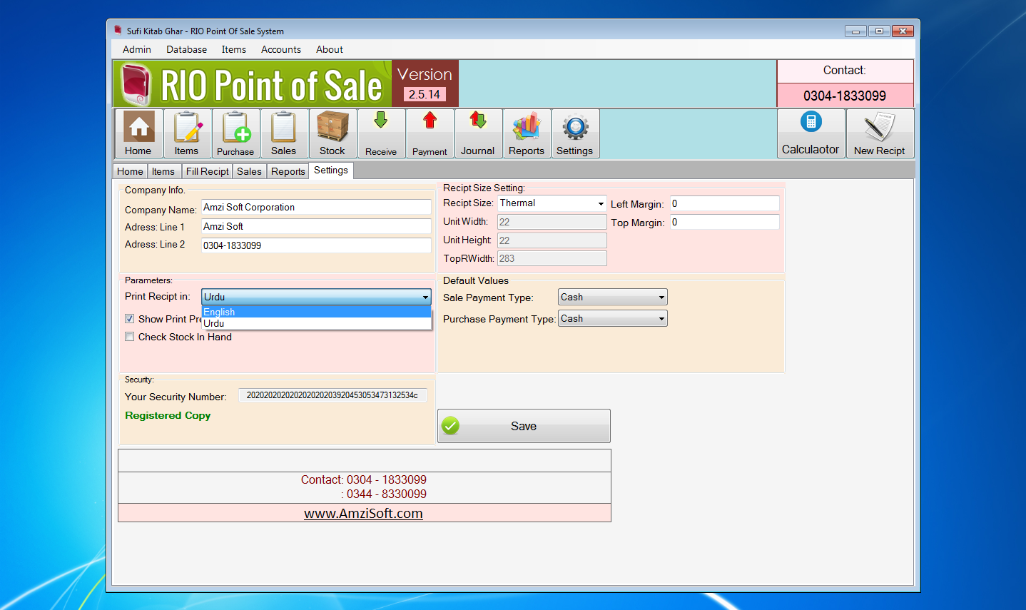RIO Point Of Sale - V4.1.7 G - Inventory and Accounts Management ...