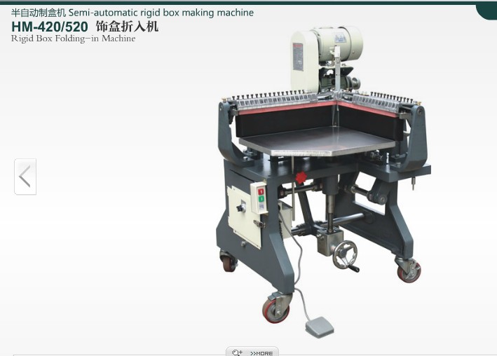 Box Machine: Semi-automatic rigid box making machine(skype:sindyshuai)