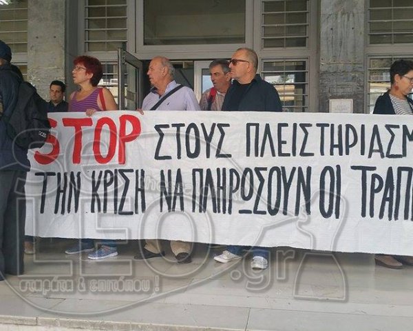 ΚΙΝΗΜΑ ΔΕΝ ΠΛΗΡΩΝΩ