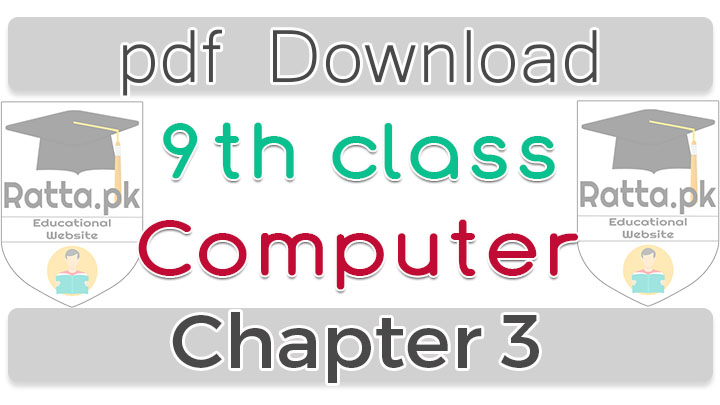 9th Computer chapter 3 Input / Output Devices Notes pdf - Ratta.pk 9th Computer chapter 3 Input / Output Devices Notes pdf - Ratta.pk