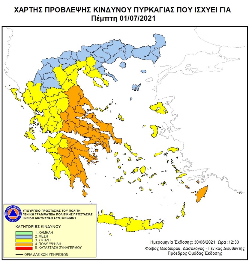 Ο ΚΑΙΡΟΣ ΤΗΣ ΔΥΤΙΚΗΣ ΑΤΤΙΚΗΣ