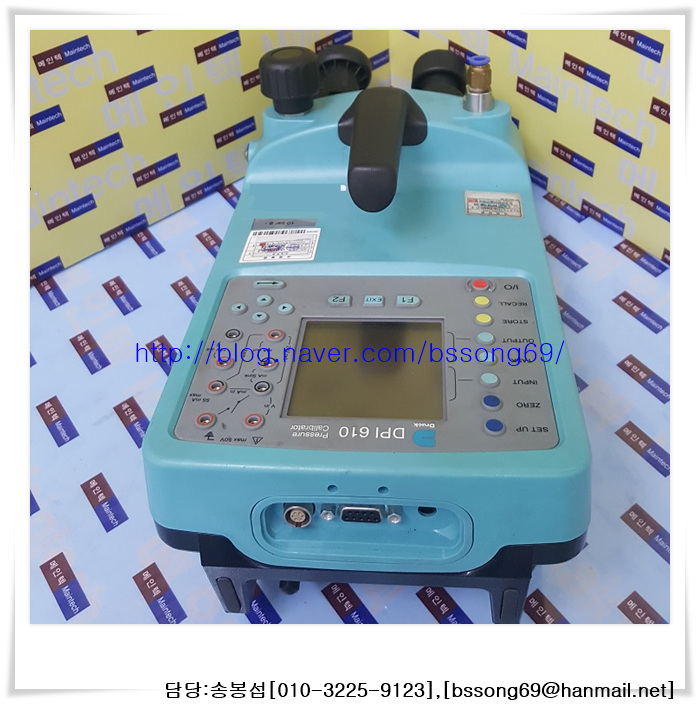 [메인텍(MAINTECH)] 전자장비 수리/판매 전문회사 대표 송봉섭[010-3225-9123] [bssong69@hanmail ...