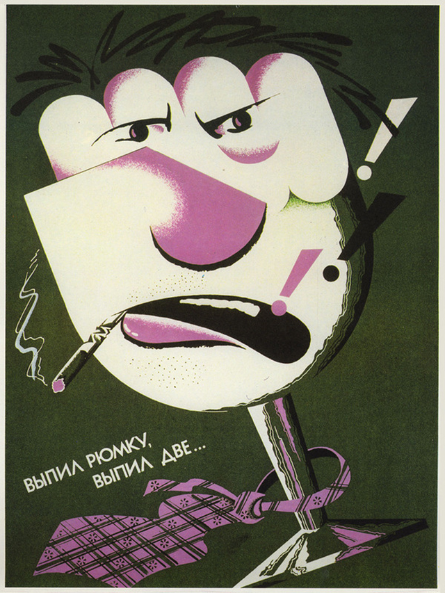 21 Interesting and Funny Vintage Anti-Alcohol Posters in the Soviet ...