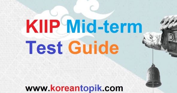KIIP 4 Mid-term Test Guide (사회통합프로그램 중간평가 안내) - Korean TOPIK | Study ...