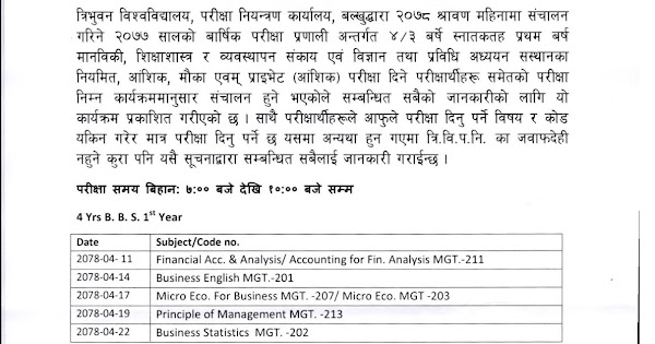 Exam Schedule 4/3 Years B.Sc., B.B.S, B.Ed. & BA 1st Year - 2078 | Chetan TM