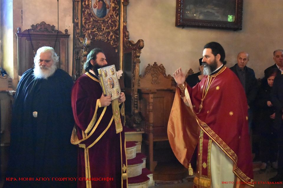 ΙΕΡΑ ΜΟΝΗ ΑΓΙΟΥ ΓΕΩΡΓΙΟΥ ΕΠΑΝΩΣΗΦΗ: Κυριακή προ της Χριστού Γεννήσεως ...