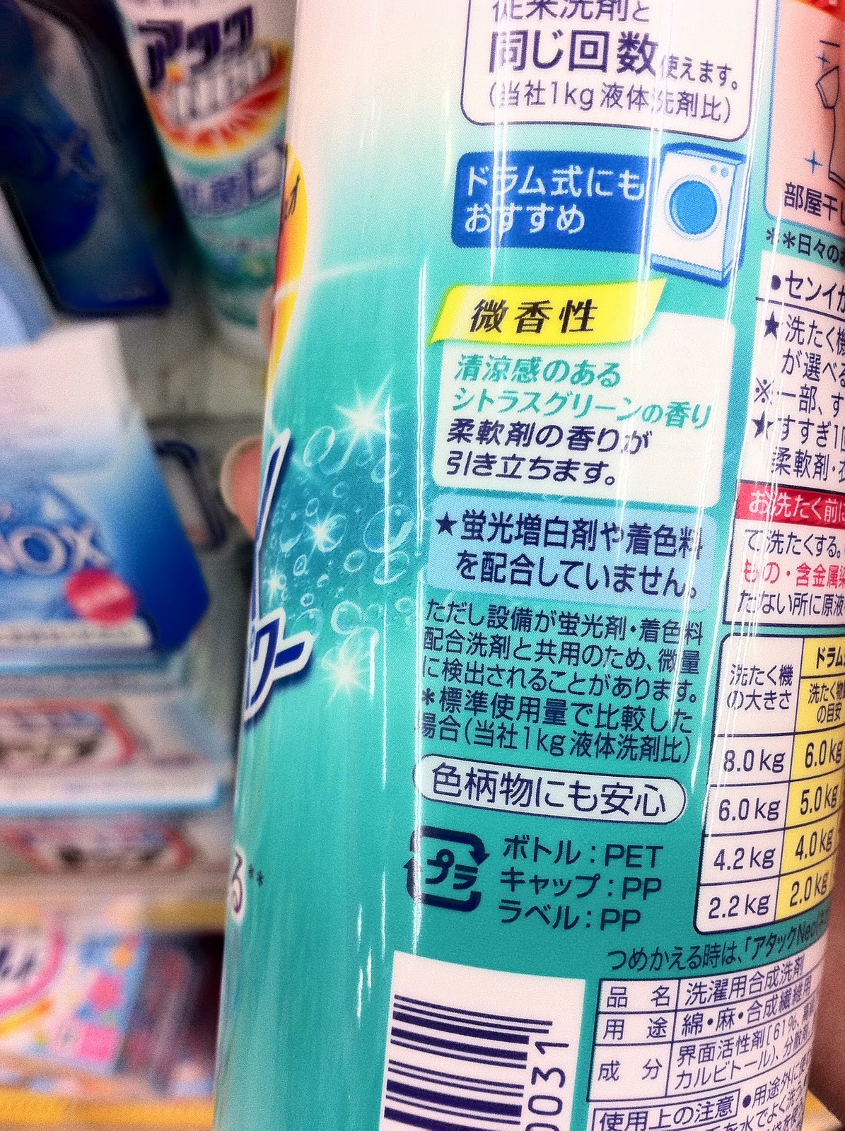 A Guide to Laundry Detergent in Japan | Surviving in Japan: (without ...