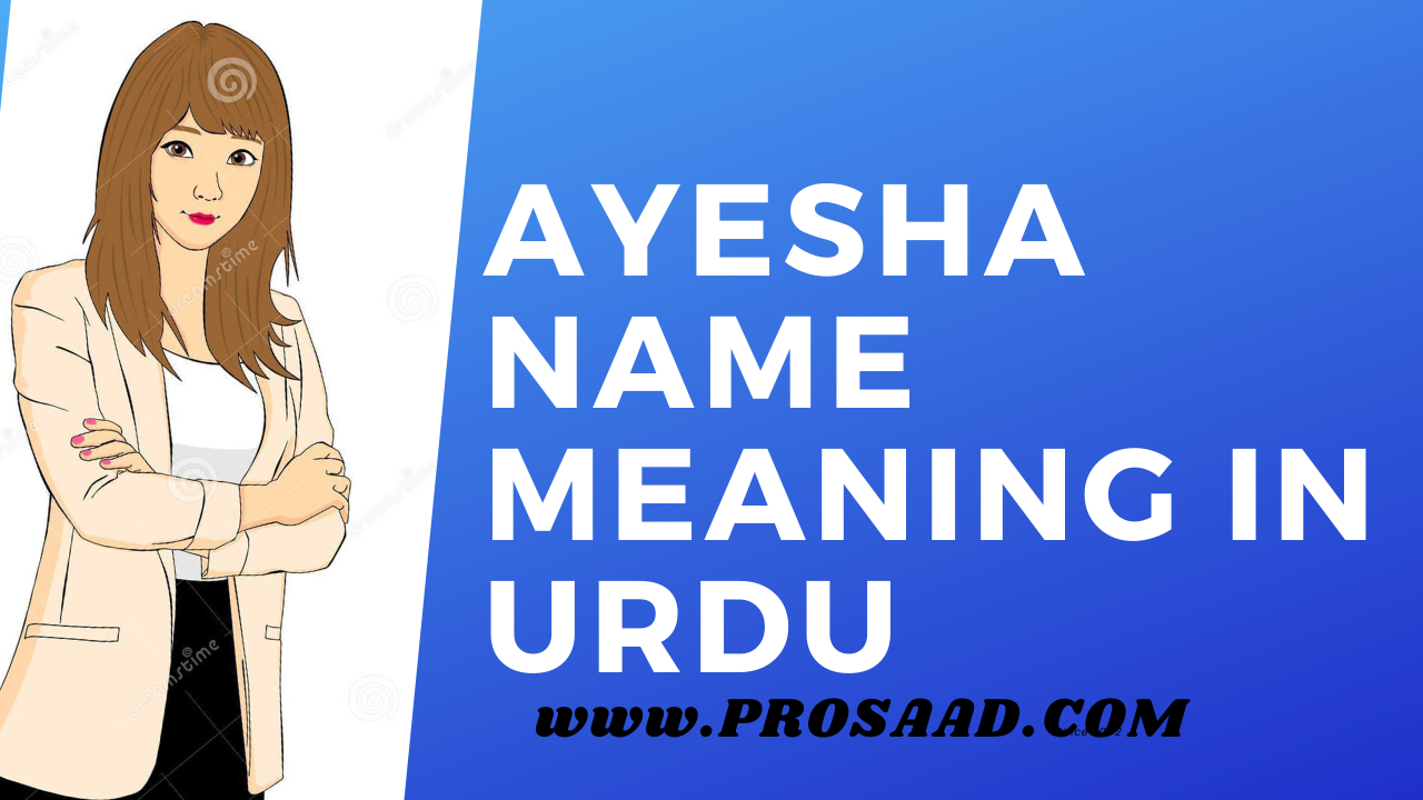 Ayesha Name Meaning In Urdu Ayesha Name Other Spelling ayesha-name-meaning-in-urdu-ayesha-name-other-spelling