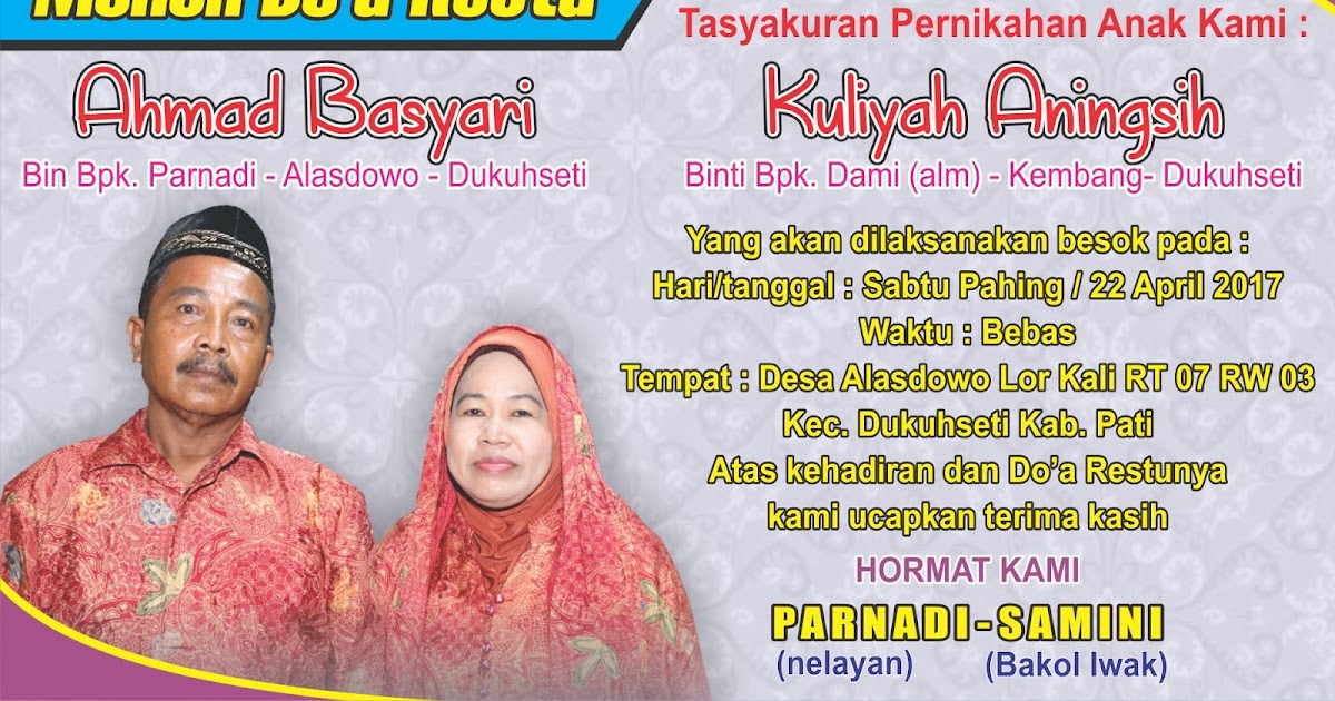 36+ Desain Banner Bayi Baru Lahir Cdr Pics