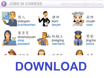 Job names in Chinese / Profesiones en chino - Simple Chinese free ...