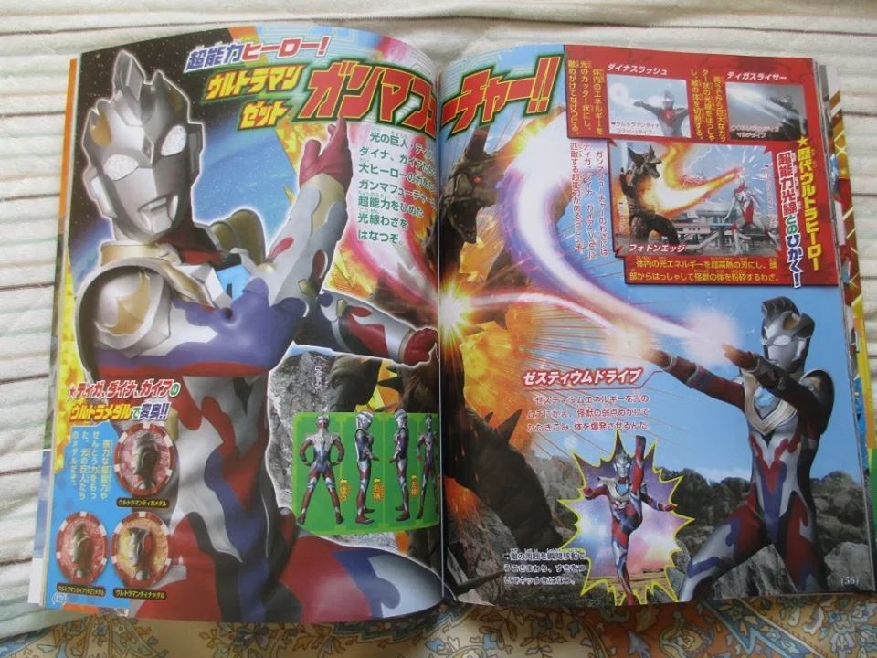 Ultraman Z Updates: Ultraman Zett' Different Forms (By Hyperchrome)