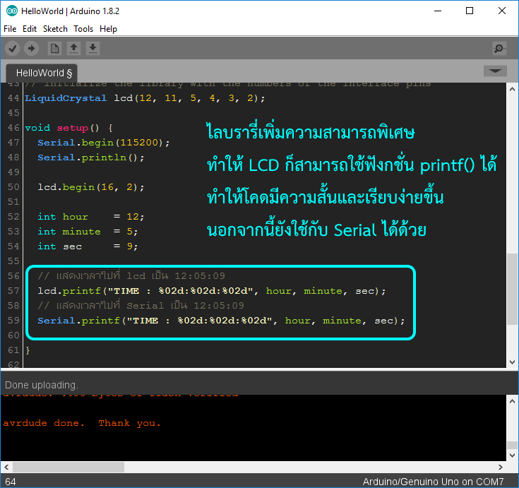 Iot Internet Of Things มาทำให้บอร์ด Arduino ทั้งหลาย สามารถใช้ฟังกช