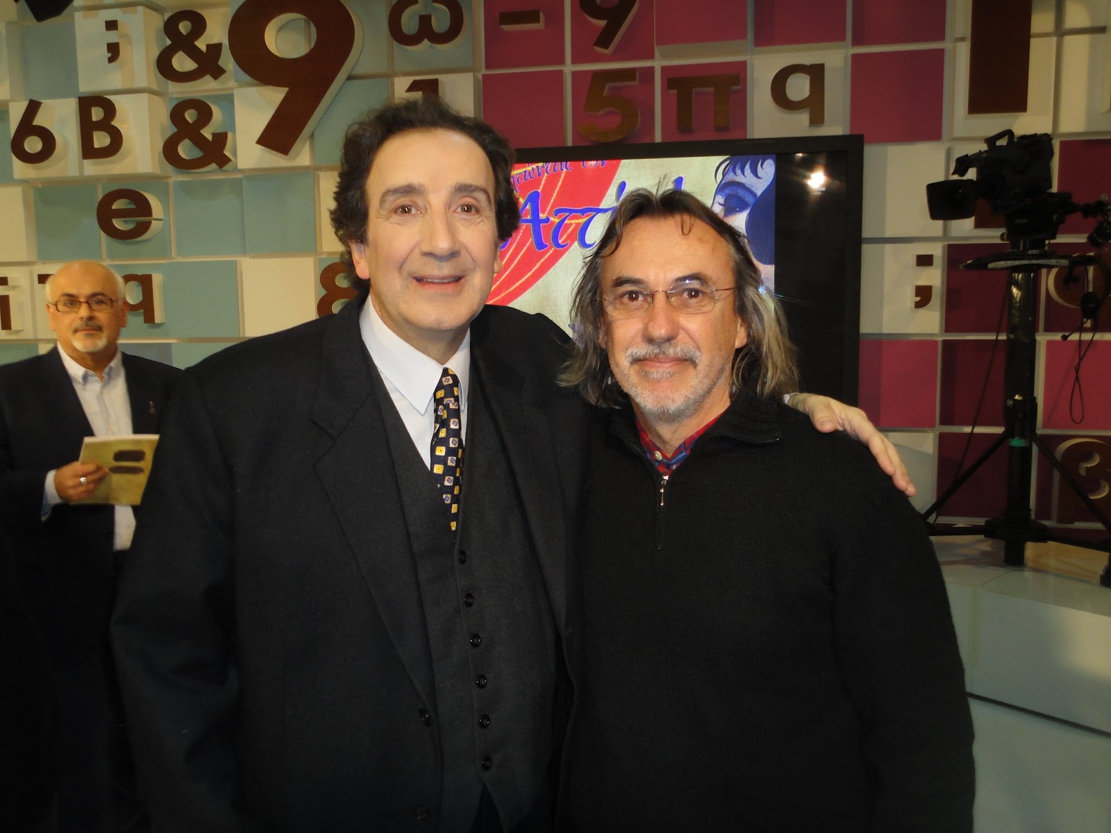 EXEI GOUSTO 2011-12: ΖΩΖΩ ΣΑΠΟΥΝΤΖΑΚΗ - ΝΙΝΑ ΛΟΤΣΑΡΗ - ΣΙΑ ΚΟΣΚΙΝΑ ...