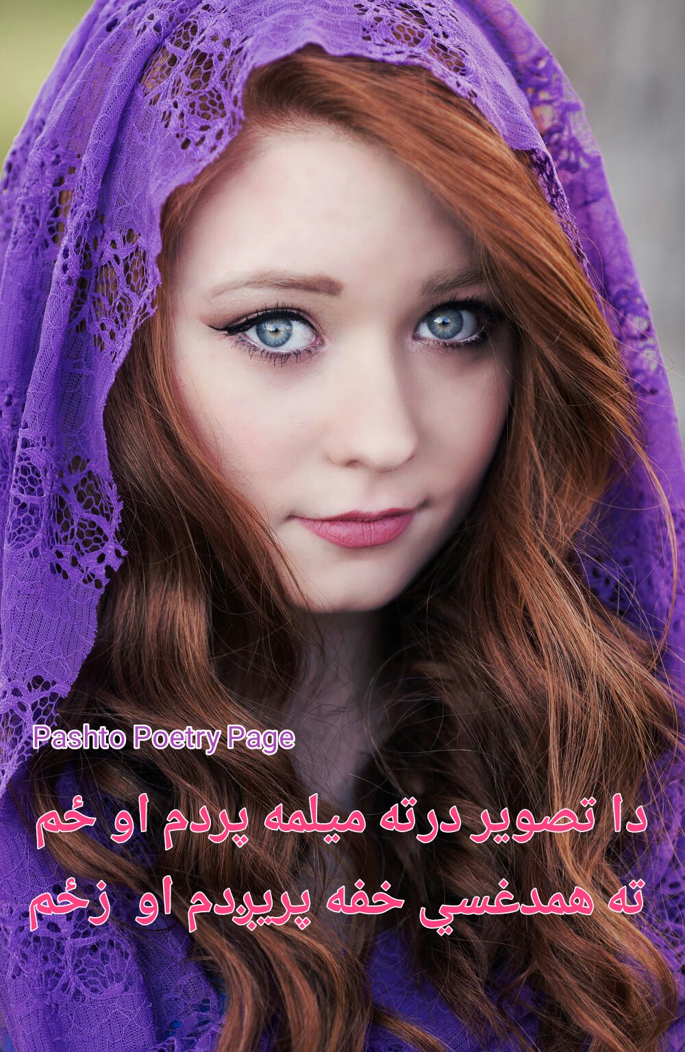 Pashto Sad Poetry for Love 2 lines Shayari Images Pic Sms