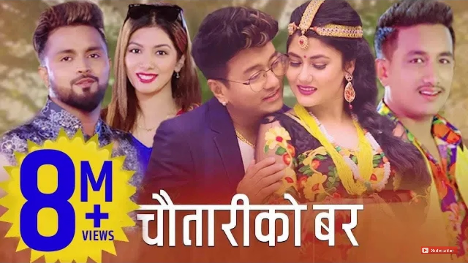 Chautari Ko Bar Lyrics New Nepali Lok Dohori Song 2019