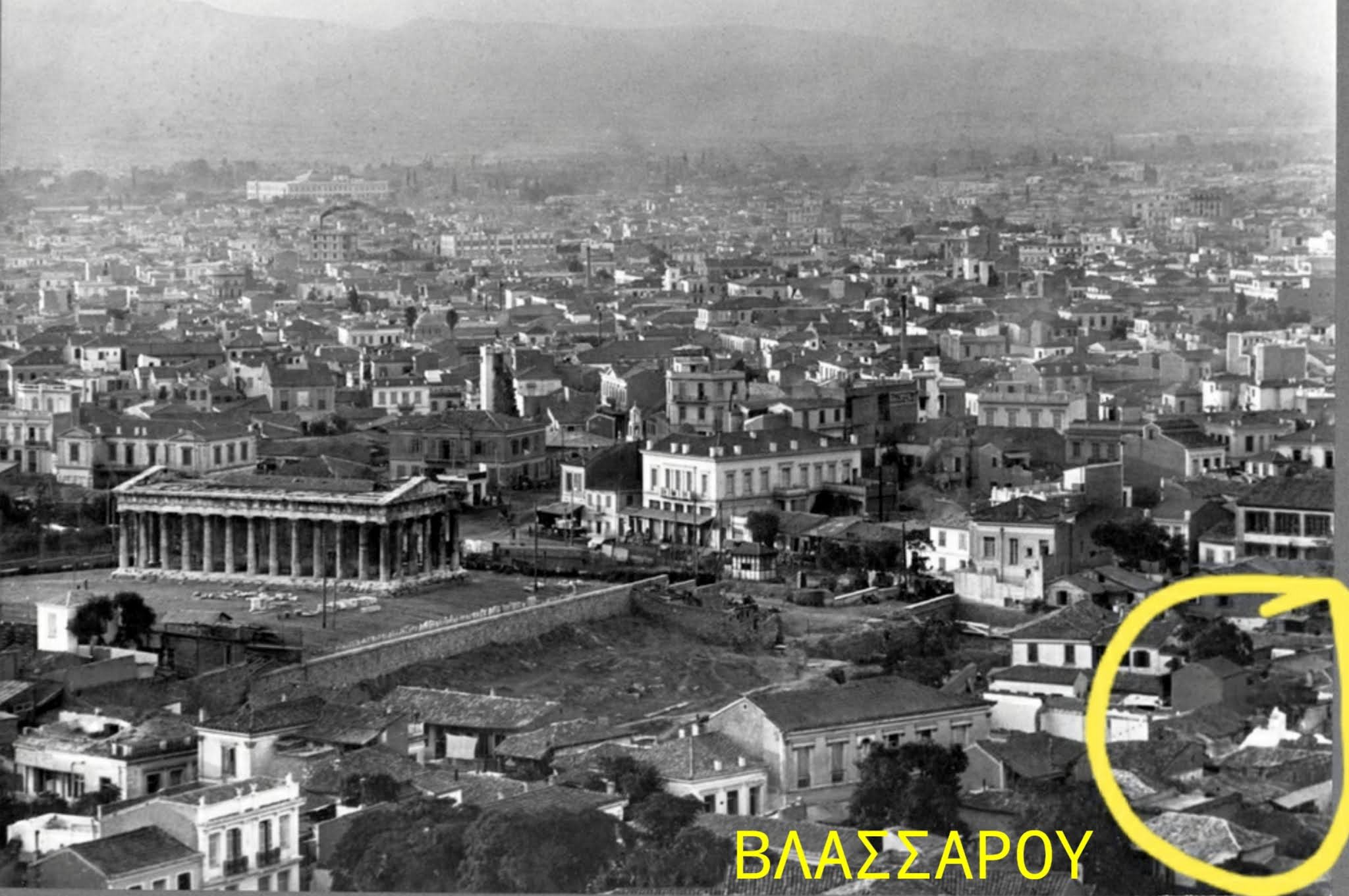 Ἡ συνοικία ΒΡΥΣΑΚΙ, κτισμένη πάνω στὴν Ἀρχαια Ἀγορά, ἀνασκάφτηκε. Νὰ ...