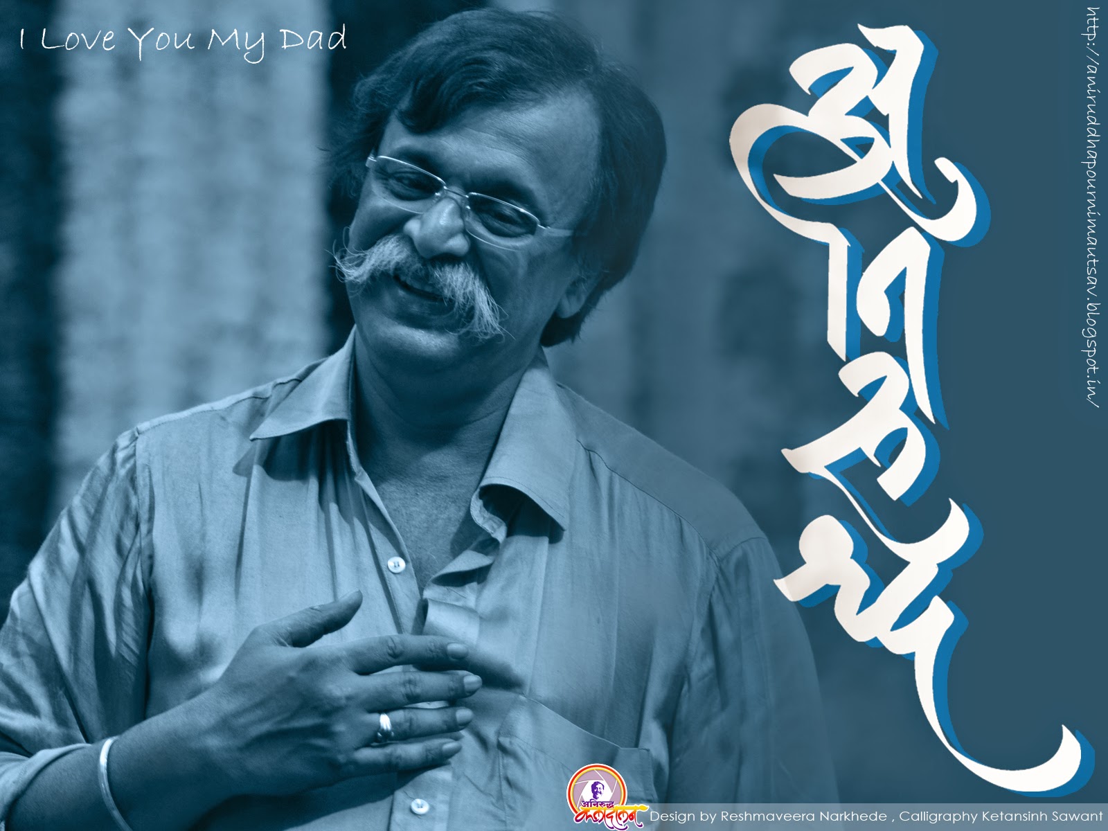 Aniruddha_Wallpaper | Aniruddha Pournima