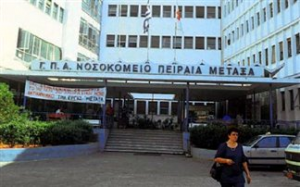 ΟΧΙ ΣΤΟ ΚΛΕΙΣΙΜΟ ΤΟΥ ΓΕΝΙΚΟΥ ΝΟΣΟΚΟΜΕΙΟΥ ΠΑΤΗΣΙΩΝ