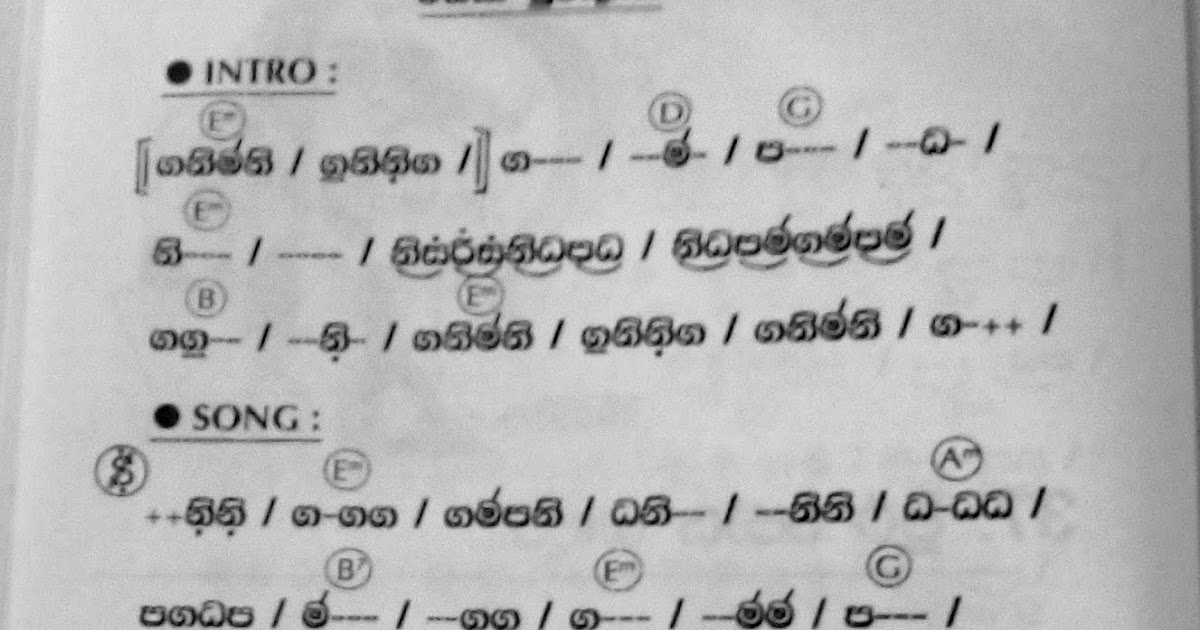 Minisa Suwadai Mala Se Notation