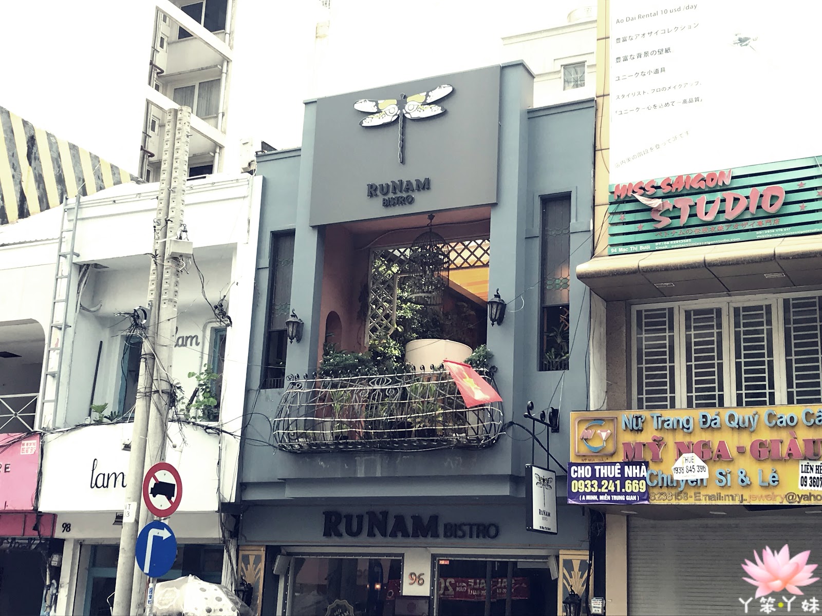 【越南・胡志明・2020】RuNam Cafe-越南獨特雞蛋咖啡 - Y笨Y妹