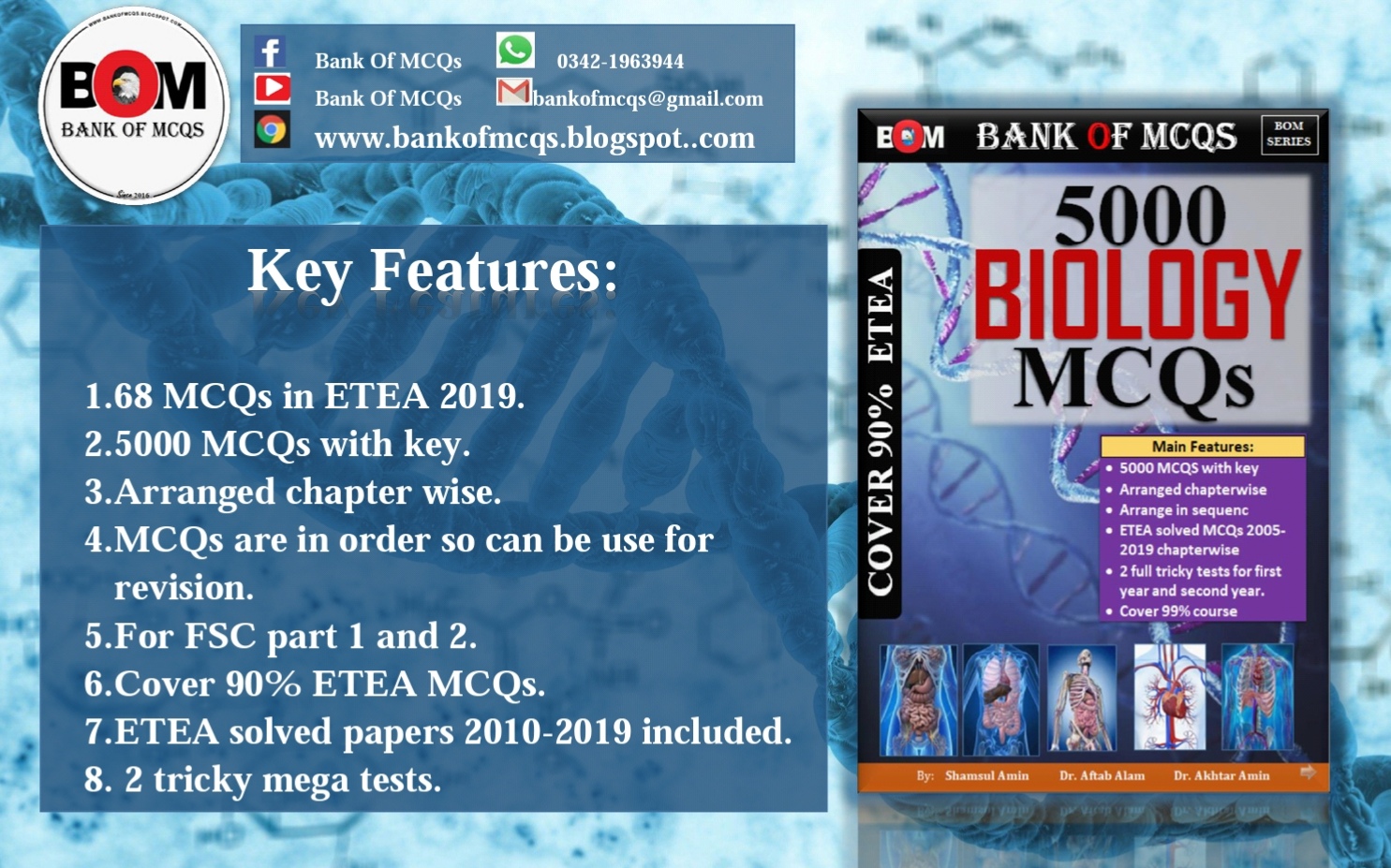 📒ETEA past papers yearwise 2010-2019 free PDF download