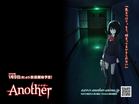 [RANDOM] About Another | rosasvenenum