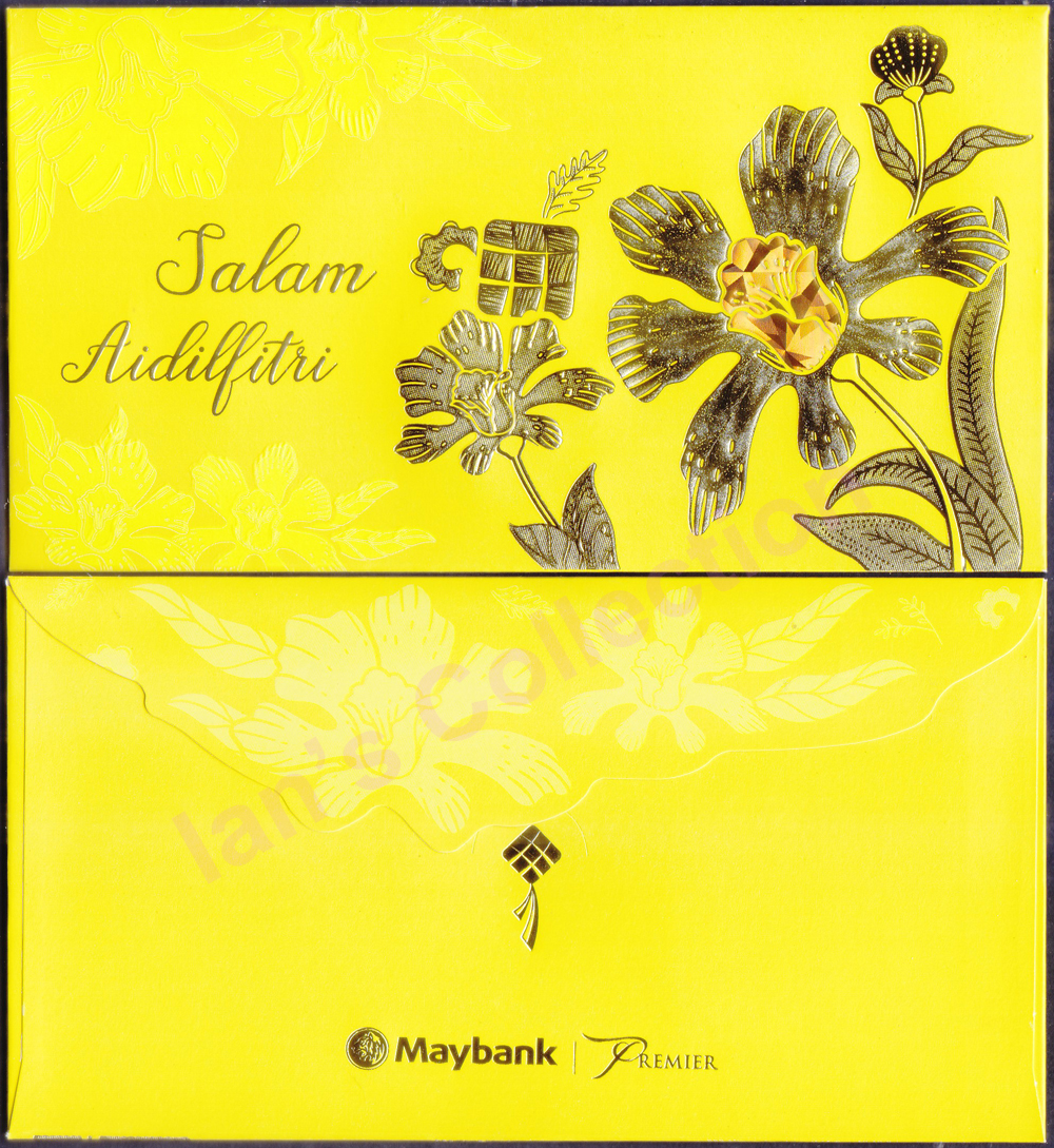 Ian's Collection: Raya Packets - Maybank 2021
