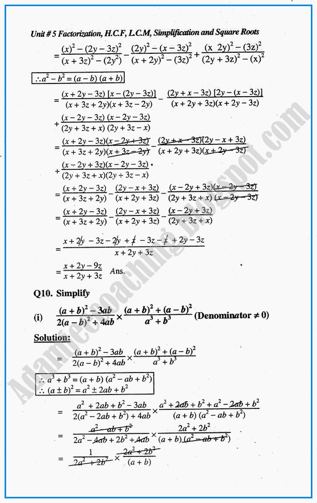 Adamjee Coaching Exercise 5 11 Factorization Hcf Lcm Simplification And Square Roots
