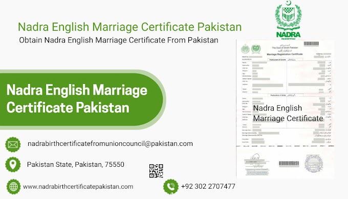 Obtain Birth Certificate Pakistan Nadra, Get Nadra Birth Certificate