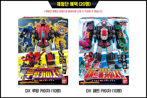 Kaitou Sentai Lupinranger VS Keisatsu Sentai Patranger To Air In South ...