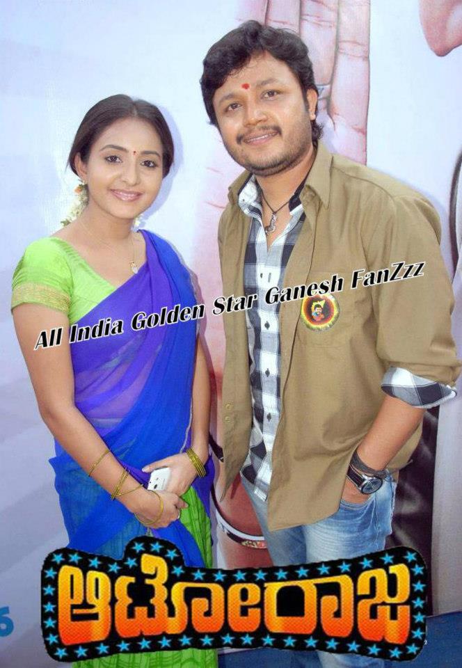 GOLDEN STAR GANESH: GOLDEN STAR GANESH AUTO RAJA MOVIE SONGS FREE DOWNLOAD