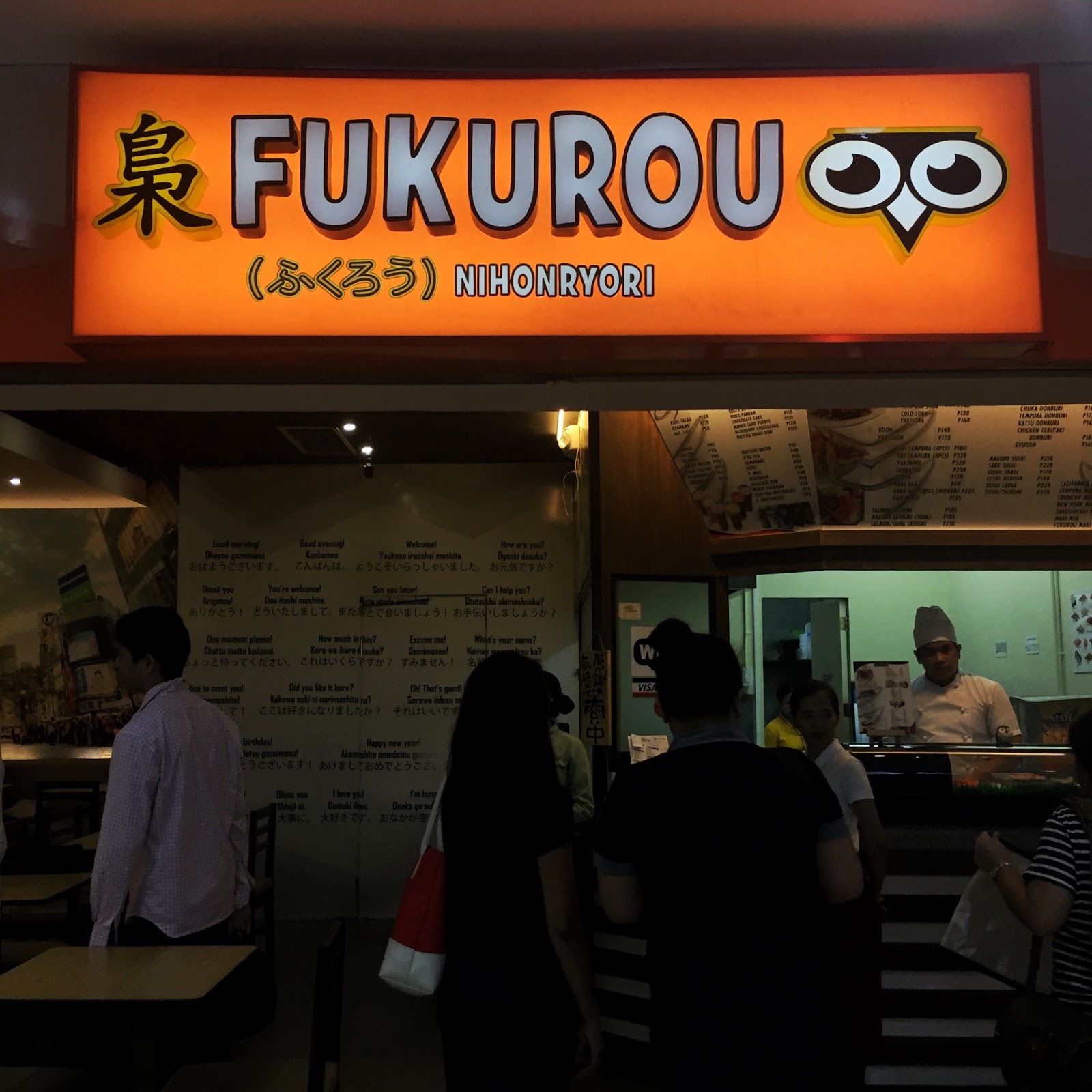 What Mary Loves: First Bite: Fukurou Nihonryori