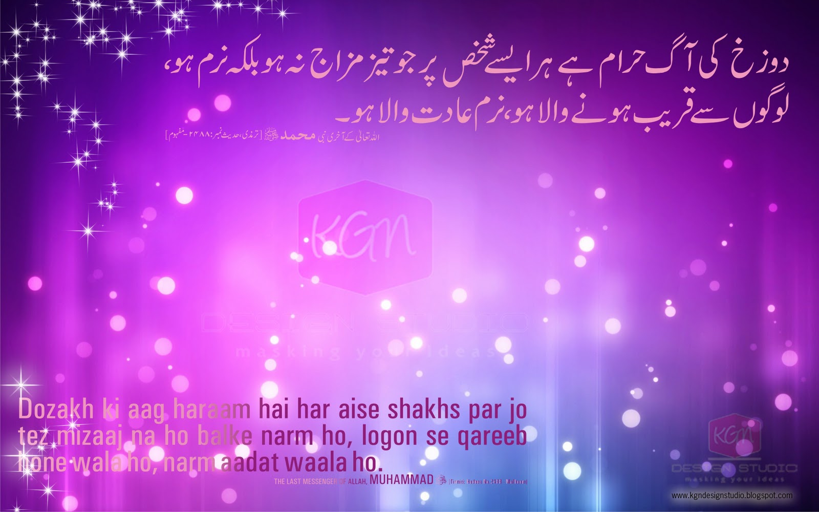 KGN Design Studio: Ahadees Wallpaper