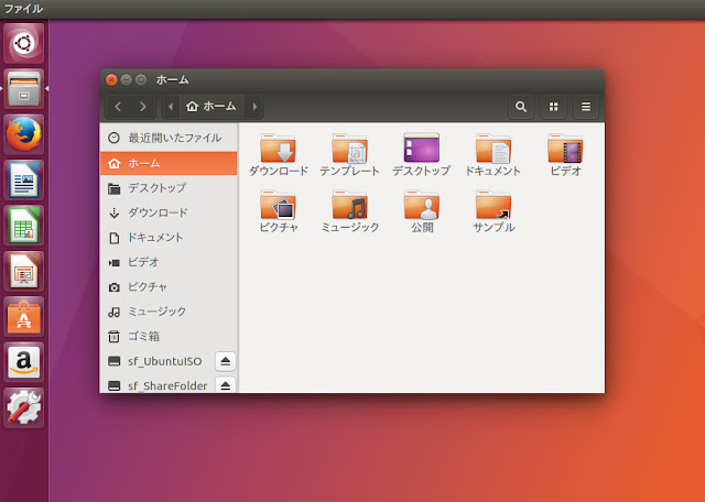 Ubuntu 17.04 その32 - Ubuntu 16.10からUbuntu 17.04へアップグレードするには・アップグレードの注意事項 ...